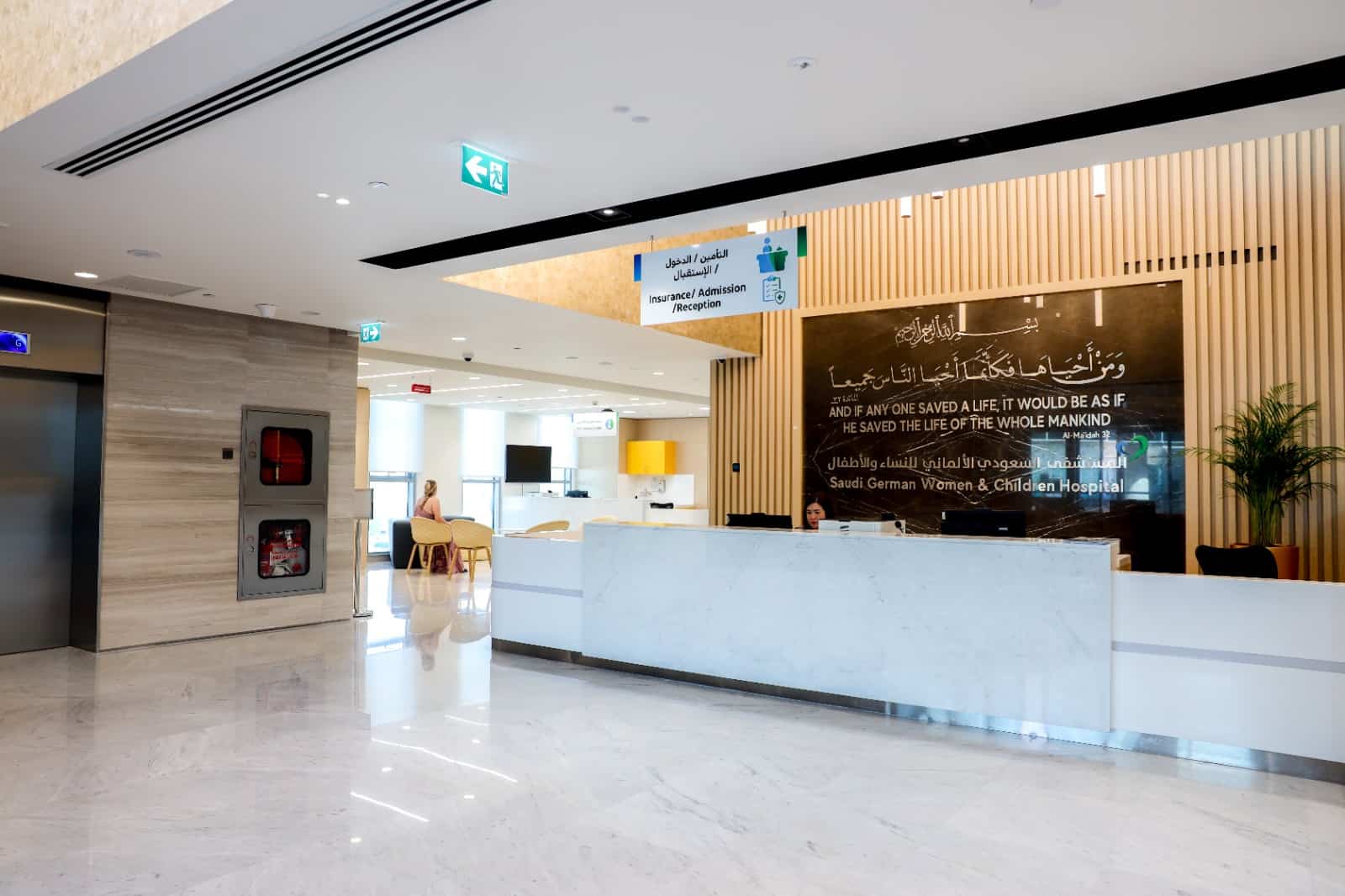 children-hospital - Saudi German Hospital