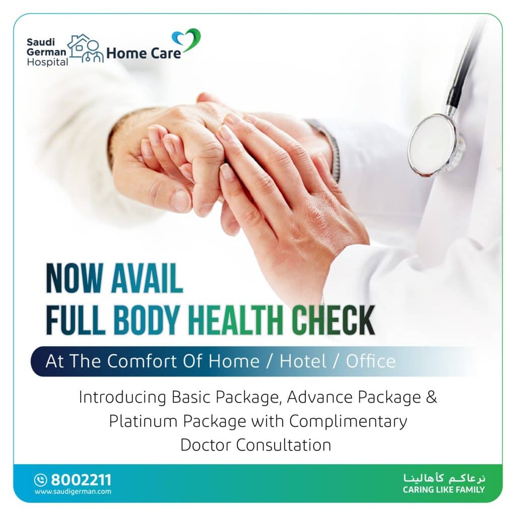 sgh-homecare - Saudi German Hospital